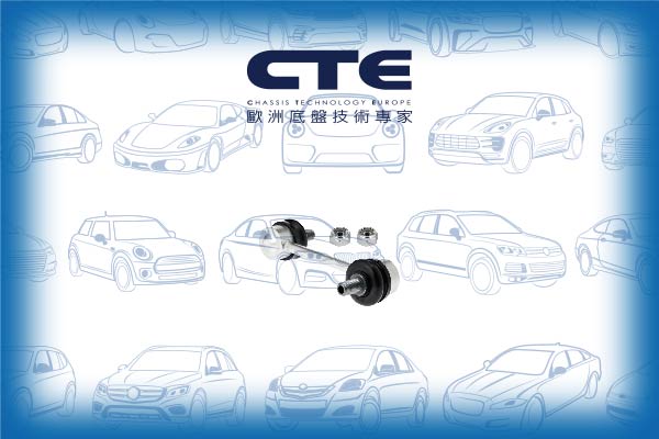 HONDA / Stabilizer Link / FRONT AXLE LH / CSL01055L, CTE 歐洲底盤技術專家