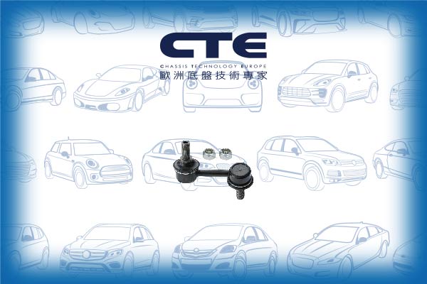 ACURA / Stabilizer Link / FRONT AXLE RH / CSL01057R, CTE 歐洲底盤技術專家